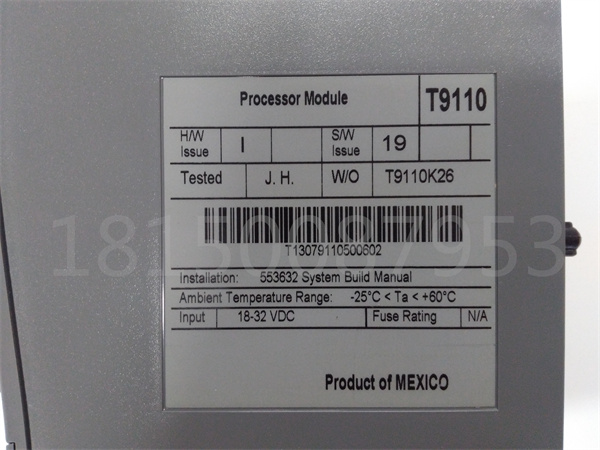 TRICONEX T8451 - Changxin Automation