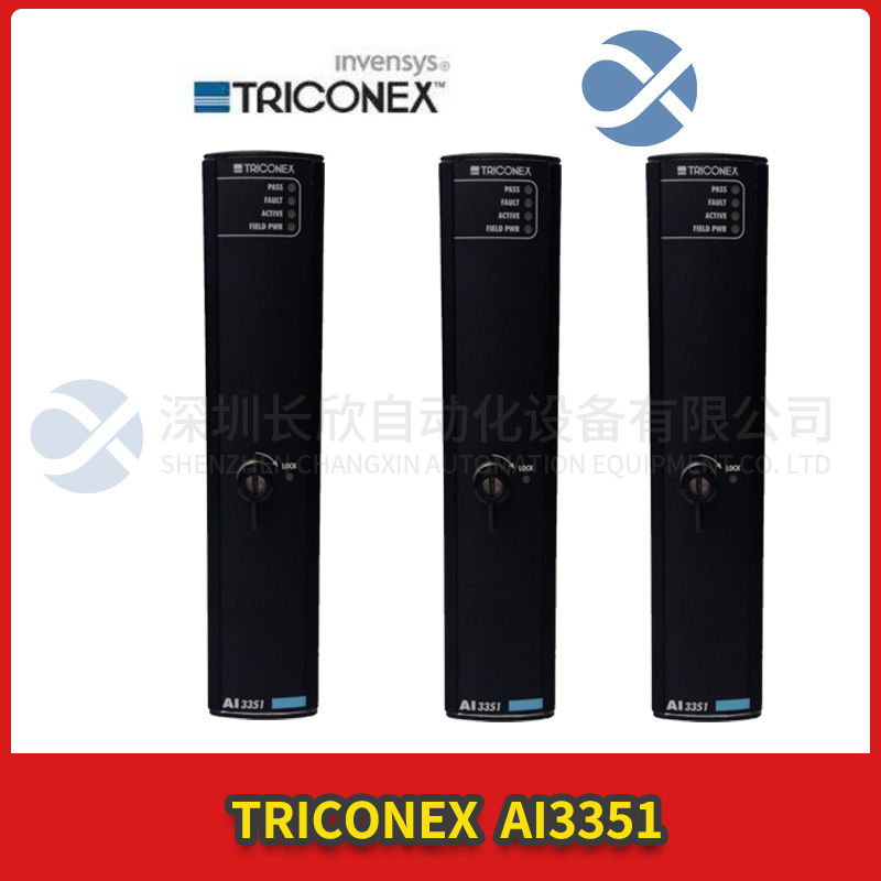 TRICONEX + AI3351 - Changxin Automation