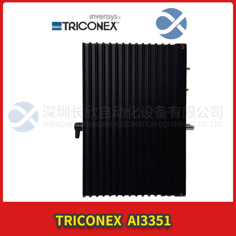 TSC Carat 1008FC 1 Thermal printer module - Changxin Automation