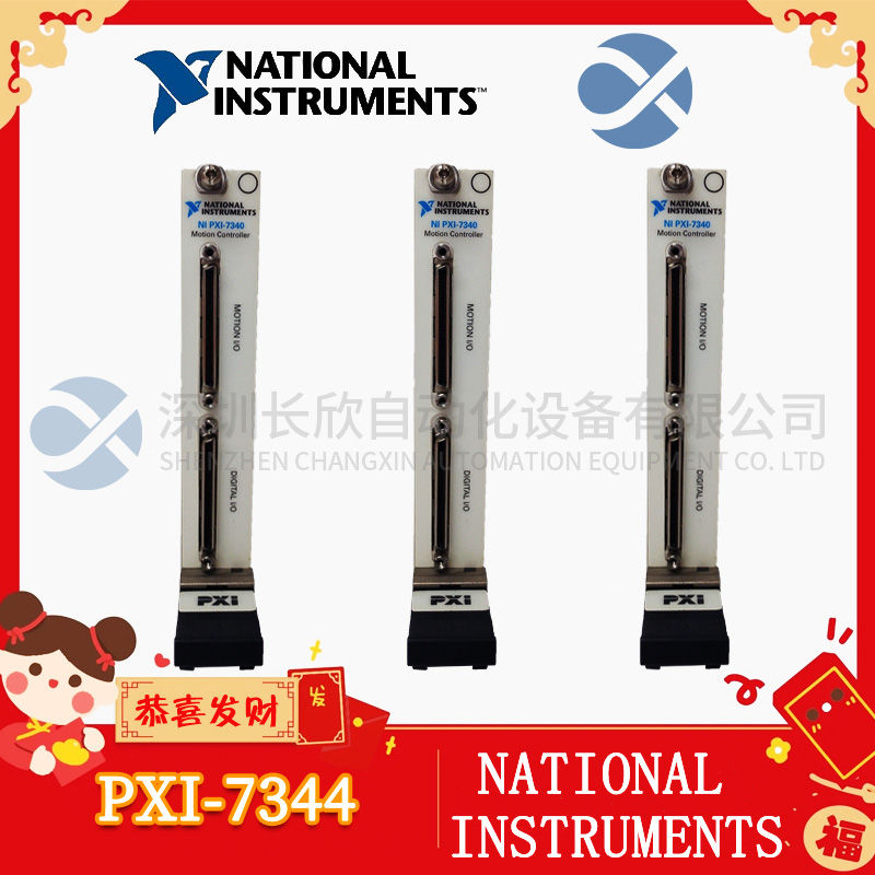 FOXBORO FBM214 Communication input interface module - Changxin Automation