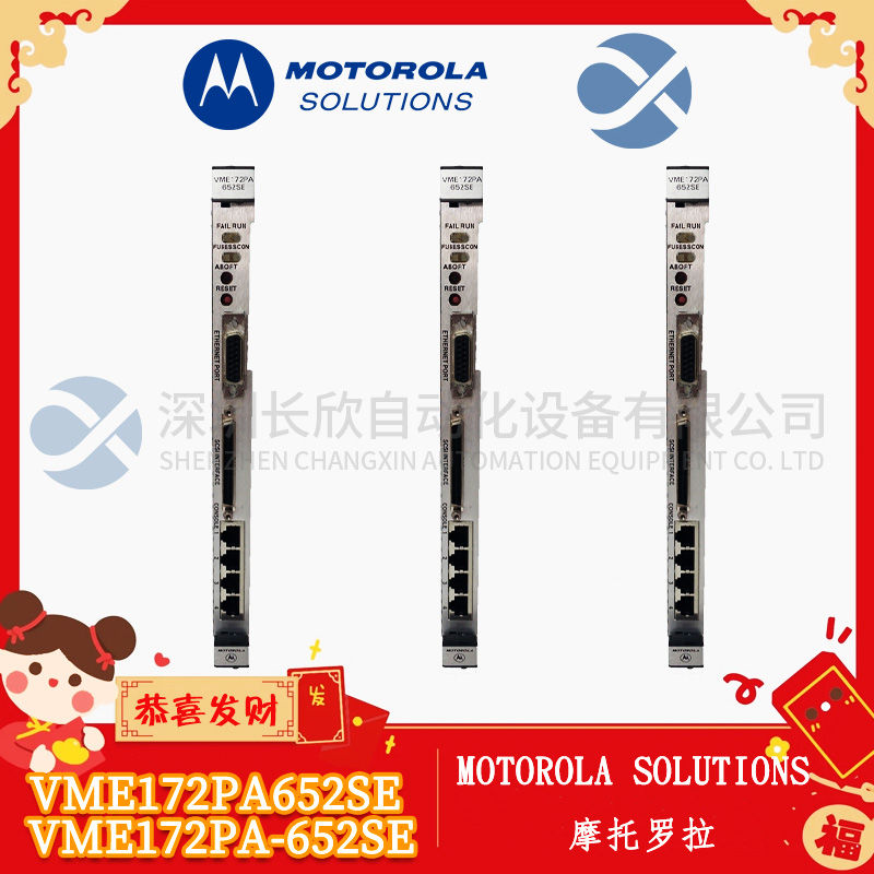 FOXBORO FBMSVH Fieldbus module - Changxin Automation