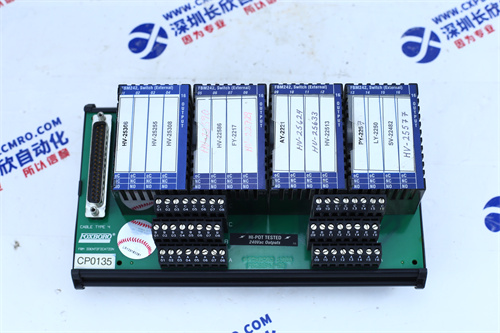 yokogawa AMM52T Output multiplexing module - Changxin Automation